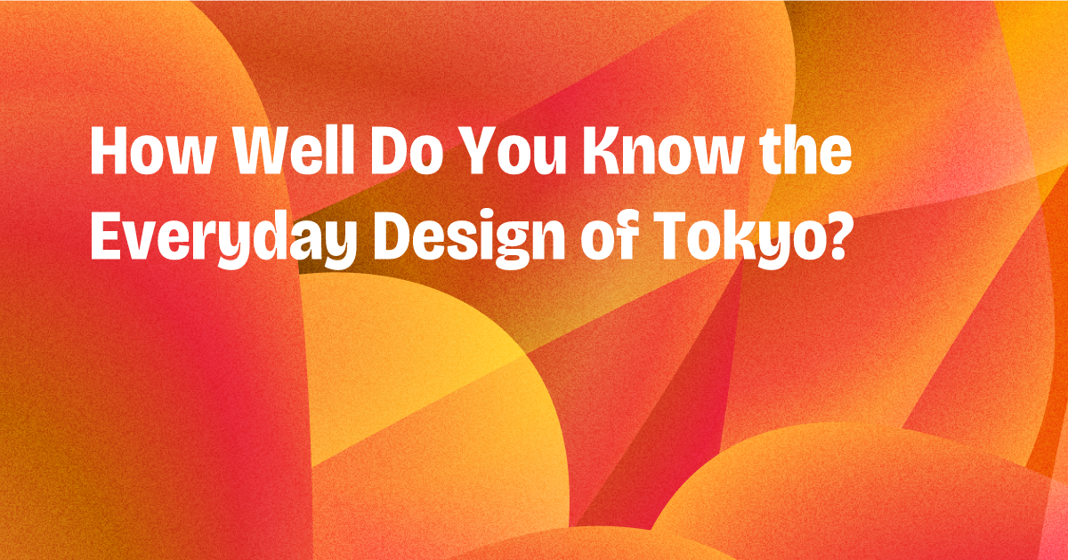 How Well Do You Know the Everyday Design of Tokyo? | Oil on Canvas ...